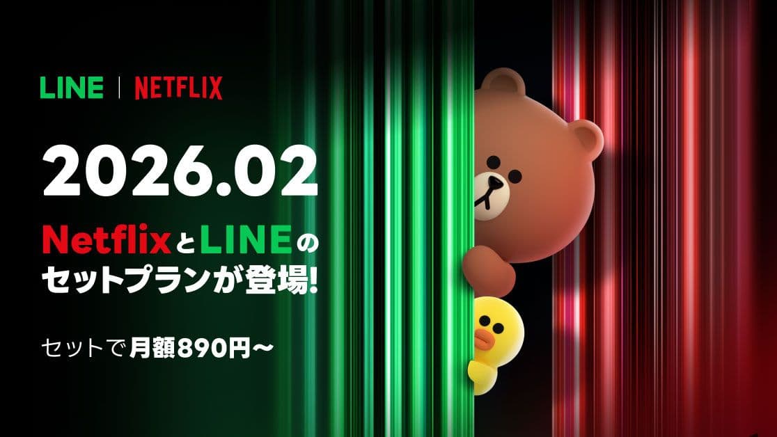 LINE Yahoo Announces Collaboration with Netflix to Launch Combined ...